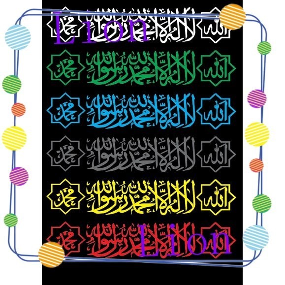 Jual Sticker Kalimah Lailahaillallah Syahadat Islamic Sticker. sticker ...