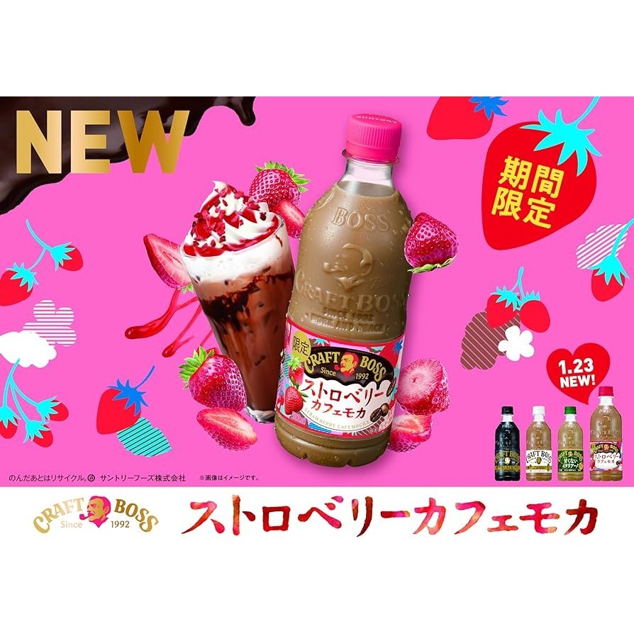 Jual Suntory Craft Boss Strawberry Cafe Mocha LIMITED EDITION JAPAN ...