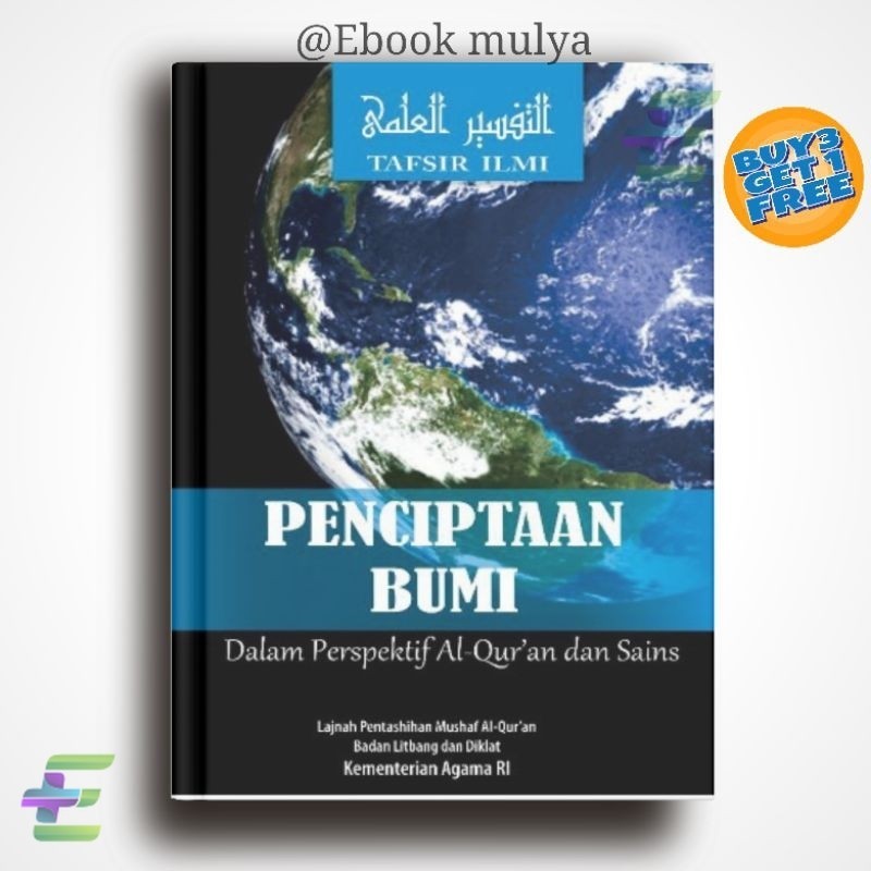 Jual (690) Penciptaan Bumi dalam Perspektif Al-Quran dan Sains Tafsir Ilmi | Shopee Indonesia
