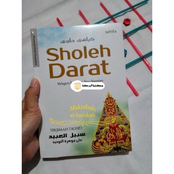 Jual sabilul abid ala jauhar tauhid , terjemah tauhid, jauharut tauhid, johar taohid,kiai soleh ...