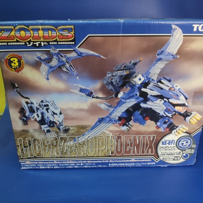 Jual Zoids Liger Zero Phoenix Tomy | Shopee Indonesia