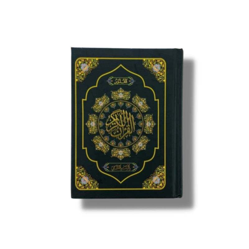 Jual Mushaf Al Quran Al Quddus Rosm Utsmani Qur'an Qudus Rasm Usmani Al ...