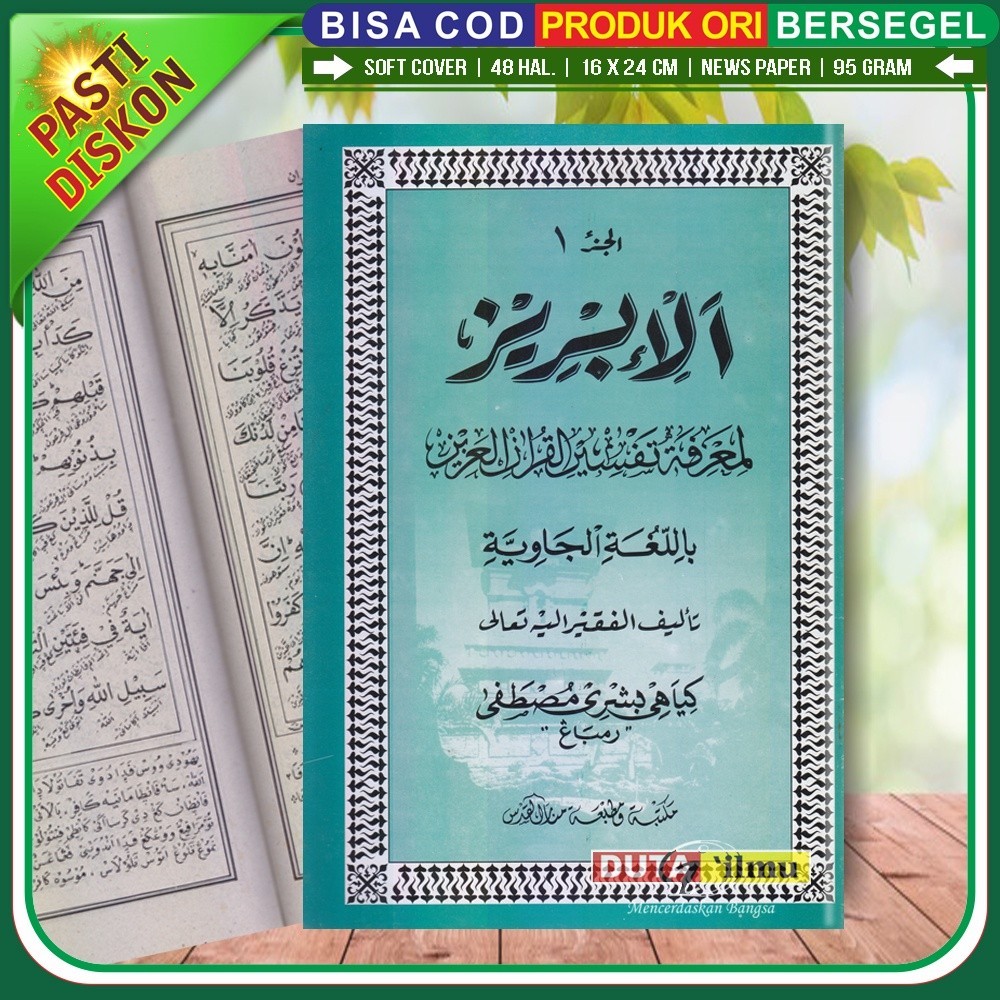 Jual Kitab AL IBRIZ Tafsir Alquran Makna Gandul Jawa Lengkap 30 JUZ ...