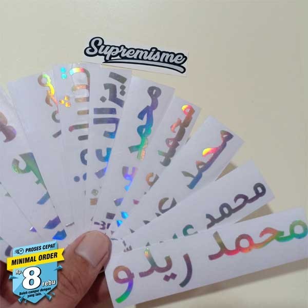 Jual Stiker Cutting Custom Nama Tulisan Arab Hologram Arabic Premium ...