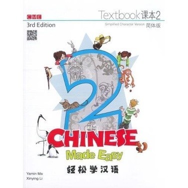 Jual Chinese Made Easy 2 TextBook Workbook 3rd edition - Textbook ...