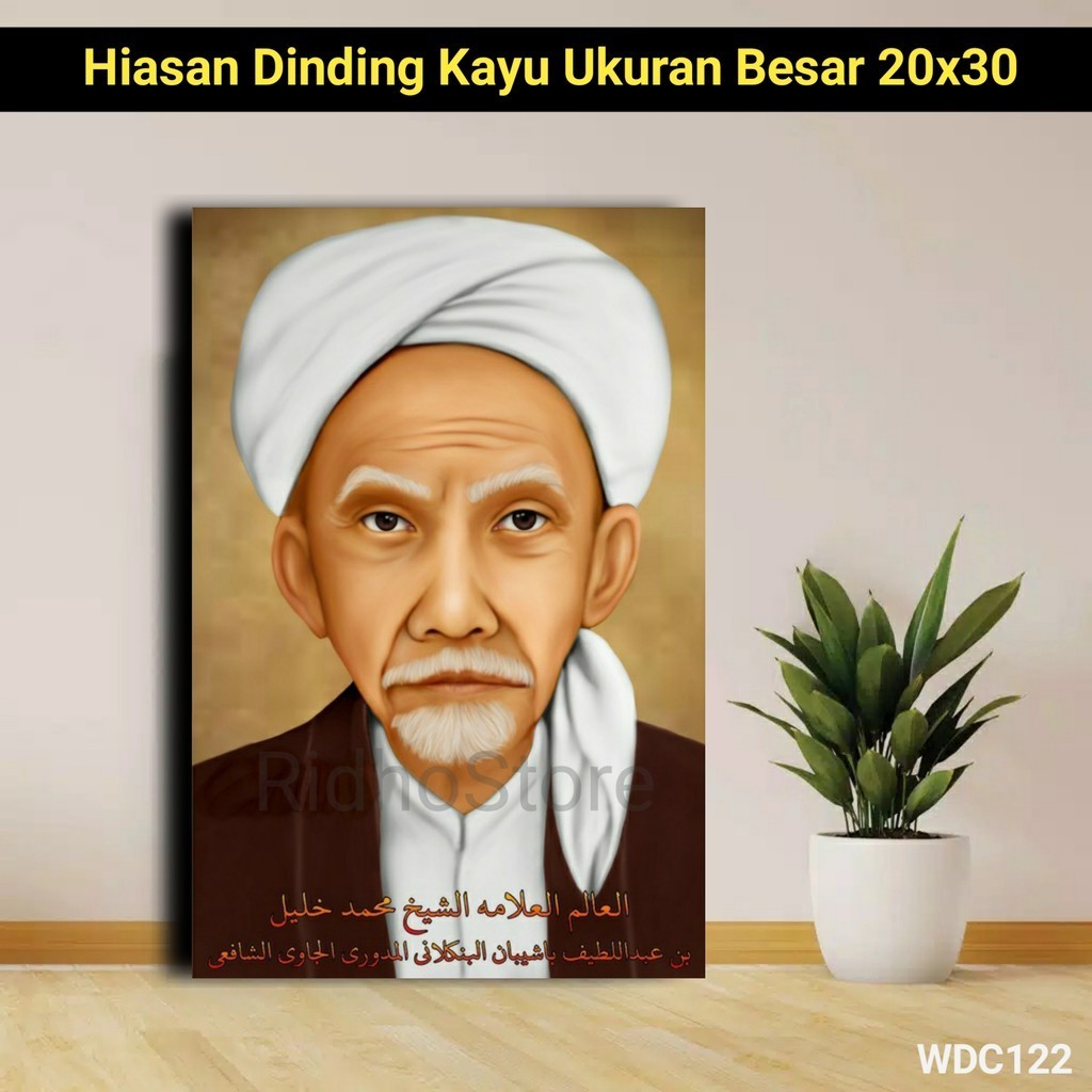 Jual HIASAN DINDING KAYU SYEH KHOLIL BANGKALAN MADURA / POTO SYEH HOLIL ...