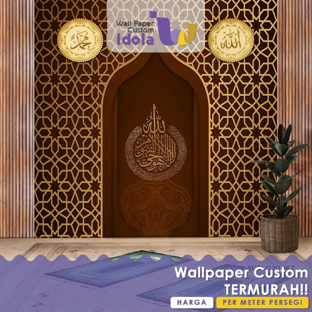 Jual Wallpaper Custom | Wallpaper Custom Mushola | Wallpaper Custom ...