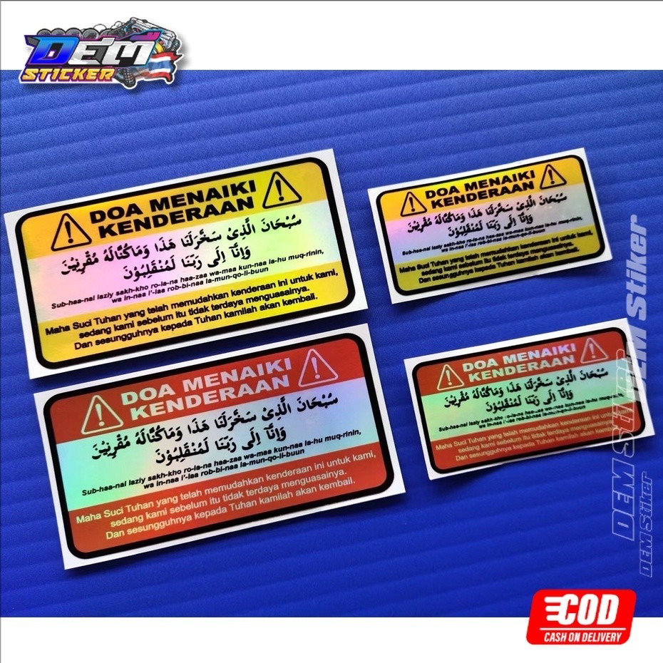 Jual Sticker Al Quran Doa Menaiki Kenderaan Sticker Tulisan | Shopee ...