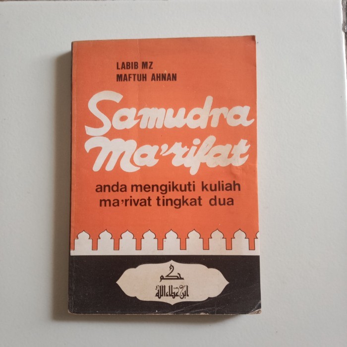 Jual Buku Lawas SAMUDRA MA RIFAT Anda Mengikuti Kuliah Ma rivat Tingkat Dua Original Bekas ...