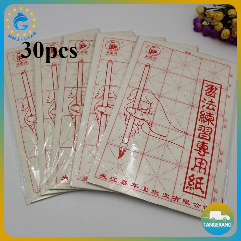 Jual Kertas Kaligrafi Cina/Kertas Untuk Kaligrafi/Kertas Kaligrafi ...