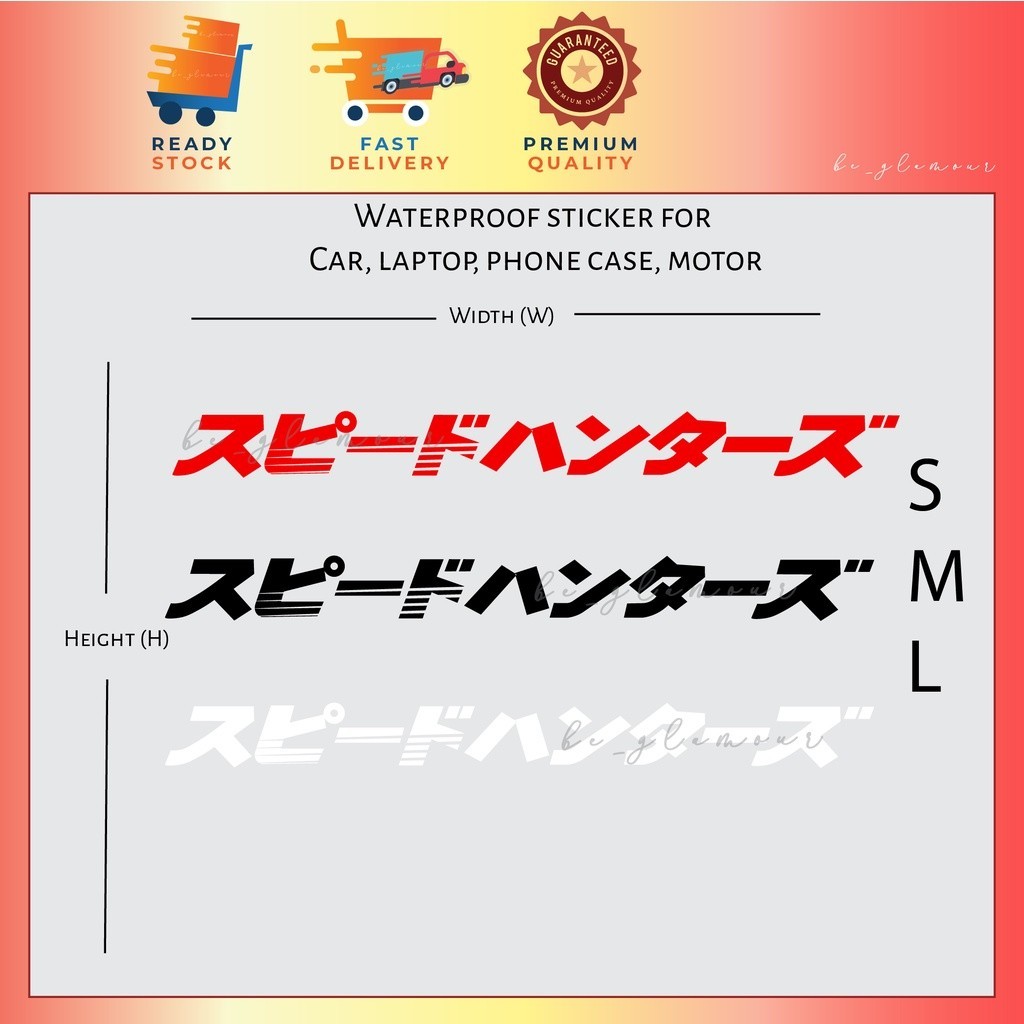 Jual Speedhunters Sticker cutting Japan Stiker speed hunters Jepun ...