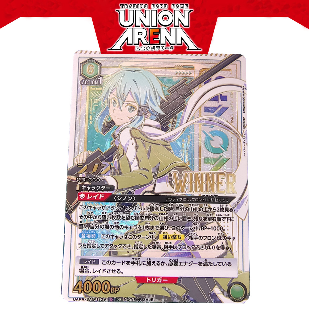 Jual UA Anime Sword Art Online Asuna Kazuto Asada Shino Collect ...