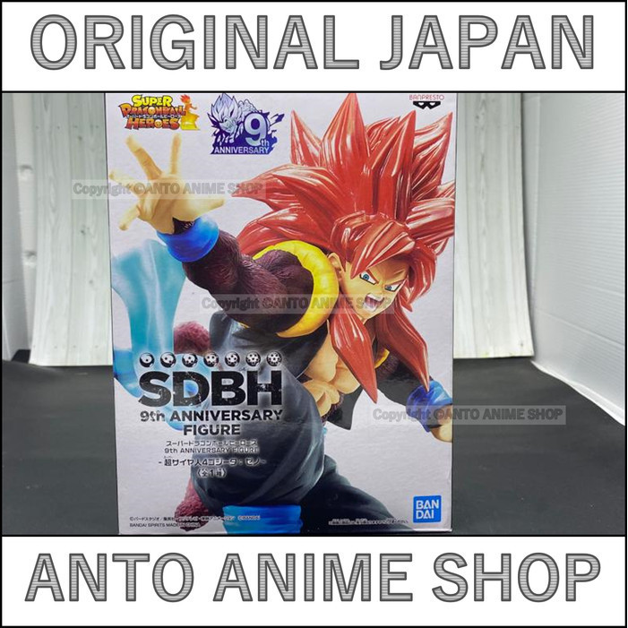 Jual SDBH Figure Original Japan Dragon Ball 9th Anniversary Gogeta SS4 | Shopee Indonesia