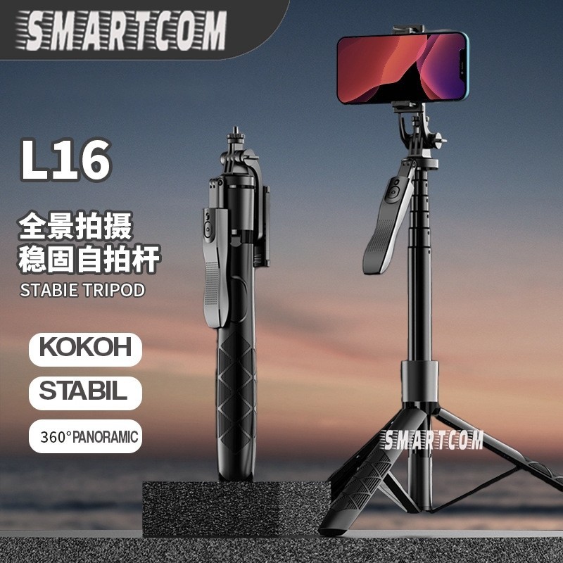 Jual Smartcom Tripod Tongsis L16 Bluetooth Hand Stabilizer Hp Gopro ...