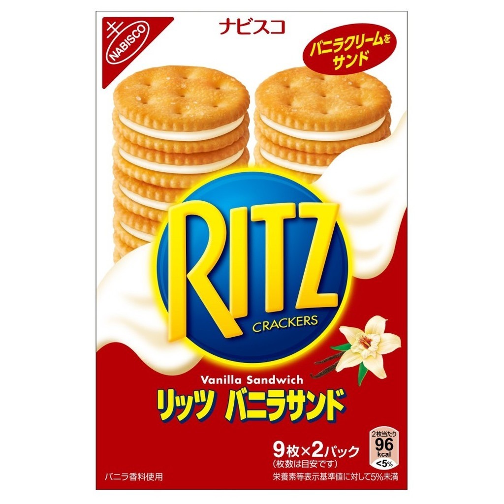 Jual Ritz Sandwich Biscuit JAPAN | Shopee Indonesia