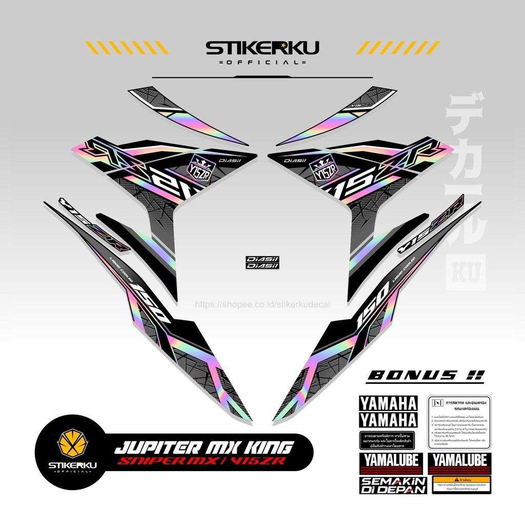 Jual STICKER Y15ZR SPECIAL EDITION / MAX KING 150 / YAMAHA SNIPER 150 ...