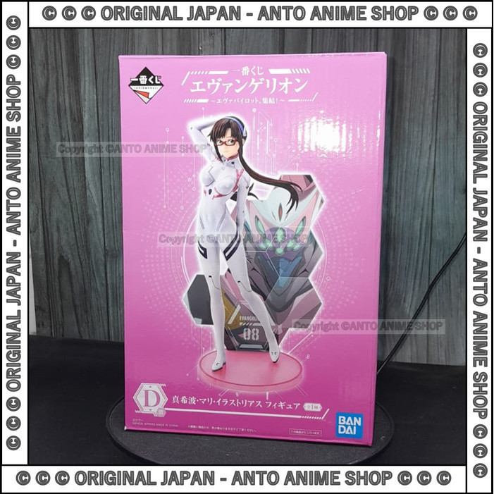 Jual Figure Original Ichiban Kuji Evangelion Eva Pilot Mari Makinami ...