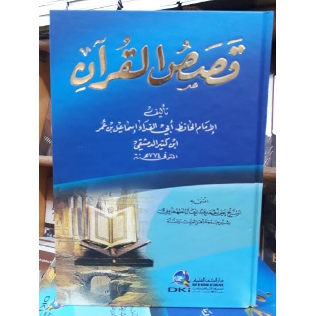 Jual Kitab Qishosul qur'an qososul quran qhoshosul quran Dki قصص القران ...