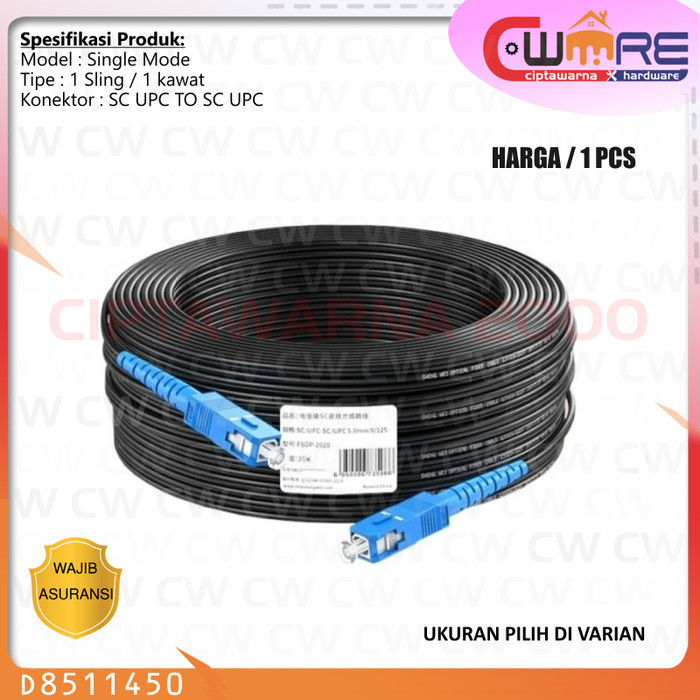 Jual Kabel ftth dropcore precon fiber optik simplex single 1 core 50m 100 m | Shopee Indonesia