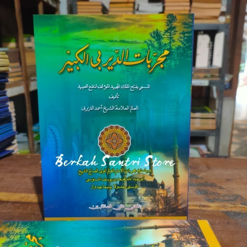Jual Dairobi / Kitab Mujarobat Dairobi Kabir Makna Pesantren Petuk COD ...