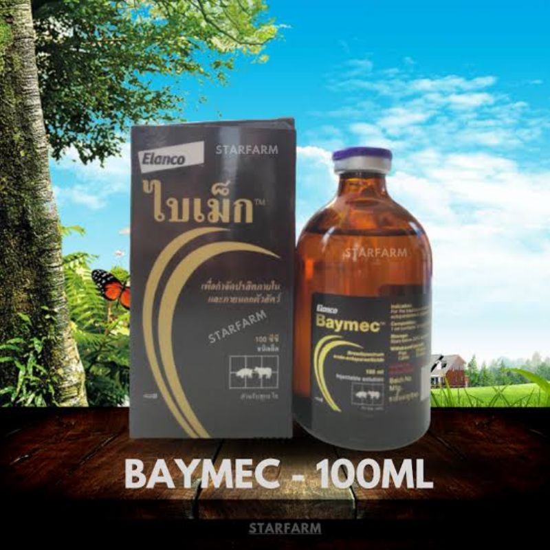 Jual BAYMEC obat suntik jamur scabies,demodex,anti parasit | Shopee ...