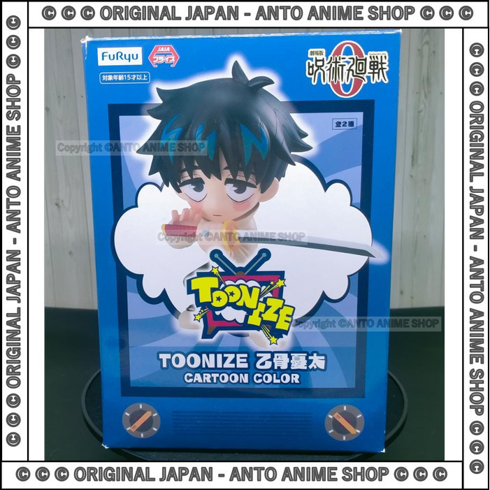 Jual Figure Original Japan Toonize Jujutsu Kaisen Okkotsu Yuta Cartoon ...
