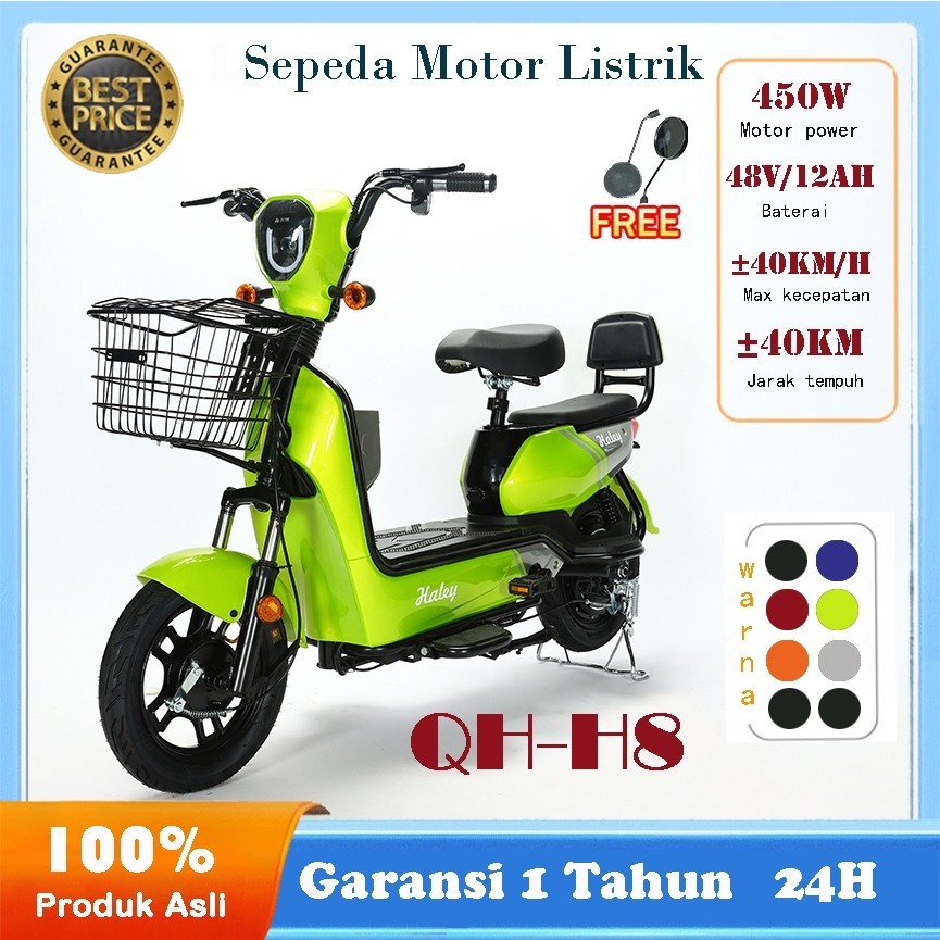Jual Sepeda Motor Listrik Sepeda Listrik Dewasa HALEY QH-H8 48V/12A ...