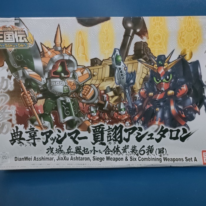 Jual SD Gundam BB Dianwei Asshimar Weapon set Bandai | Shopee Indonesia