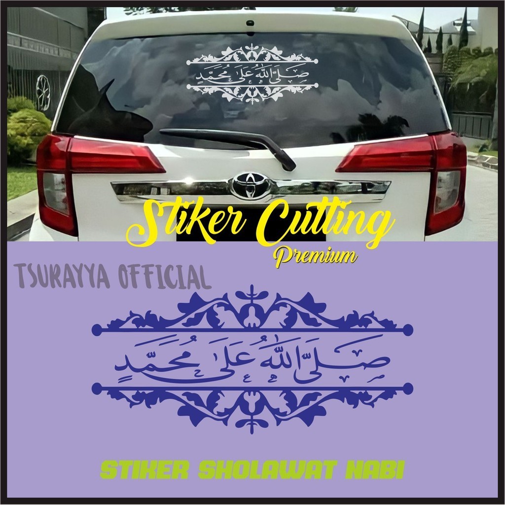 Jual Stiker Sholawat Nabi - Stiker ala PO. Haryanto Keren Viral ...