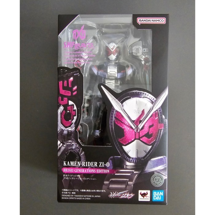 Jual Bandai SHF Kamen Rider Zi-O Zio Heisei Generation Form | Shopee ...