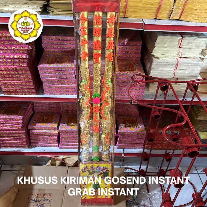 Jual Dupa / Hio Naga Besar Imlek Ukuran 1,2 Meter 3 Batang Timbul Emas ...