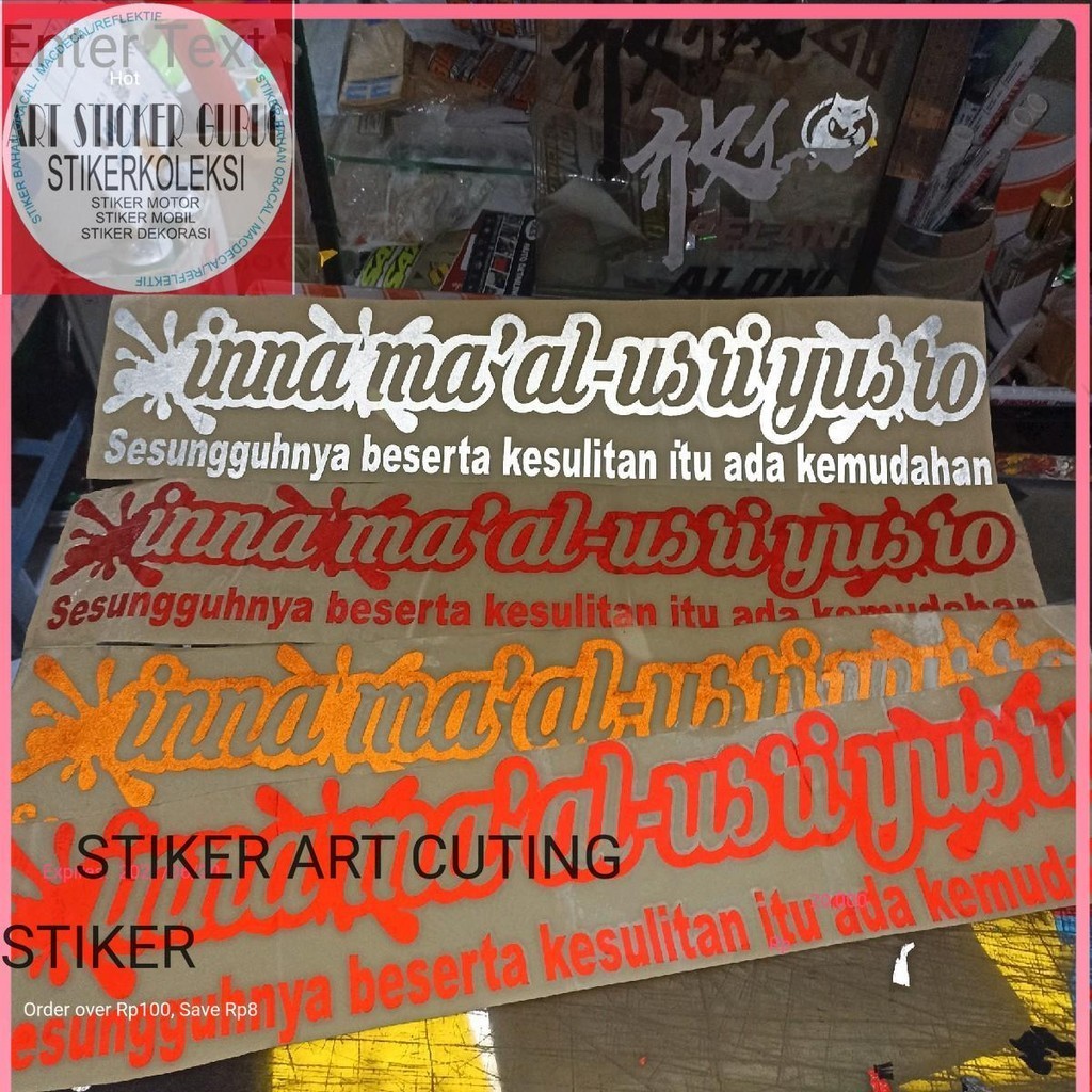 Jual stiker setiker innamaal usri yusro bahan nyala stikermobil ...
