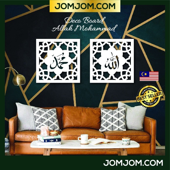 Jual Kaligrafi Islam /3D Khat Kufi/Wall Art/Home Deco/Khat/Diy/Islamic ...