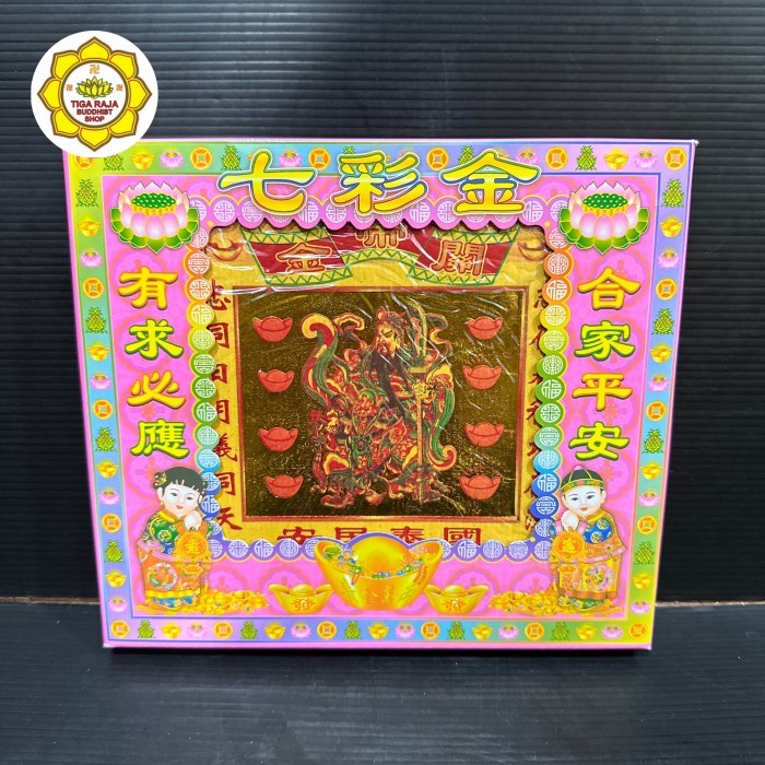 Jual Kertas Sembahyang Warna Gambar / Kim Kotak AB Import Isi 200 ...