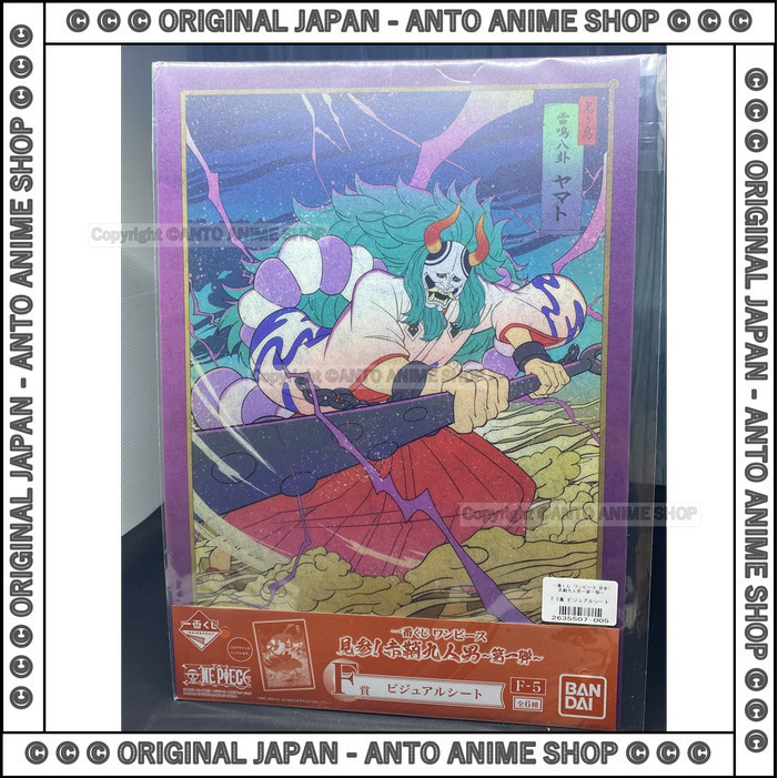 Jual Visual Sheet Original Japan Ichiban Kuji One Piece Yamato Mask ...
