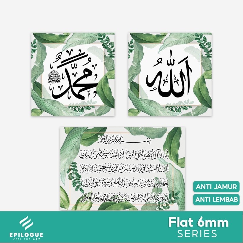 Jual 1 SET KALIGRAFI DINDING WALL DECOR Tropical MINIMALIS HIASAN ...