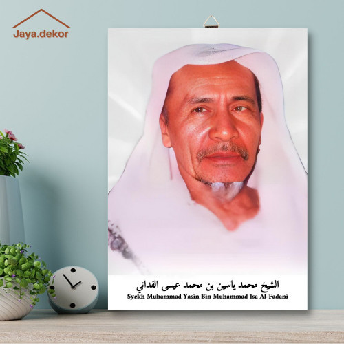 Jual POSTER KAYU SYEKH MUHAMMAD YASIN / POSTER ISLAM / HIASAN DINDING ...