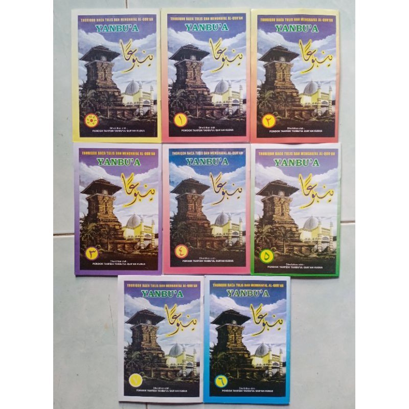 Jual Yanbua Jilid 1 2 3 4 5 6 dan 7 - Buku Mengaji Al Quran Pemula ...