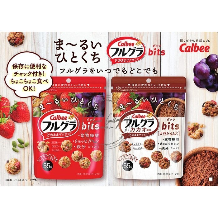 Jual Calbee Granola Bits BIG SIZE JAPAN | Shopee Indonesia
