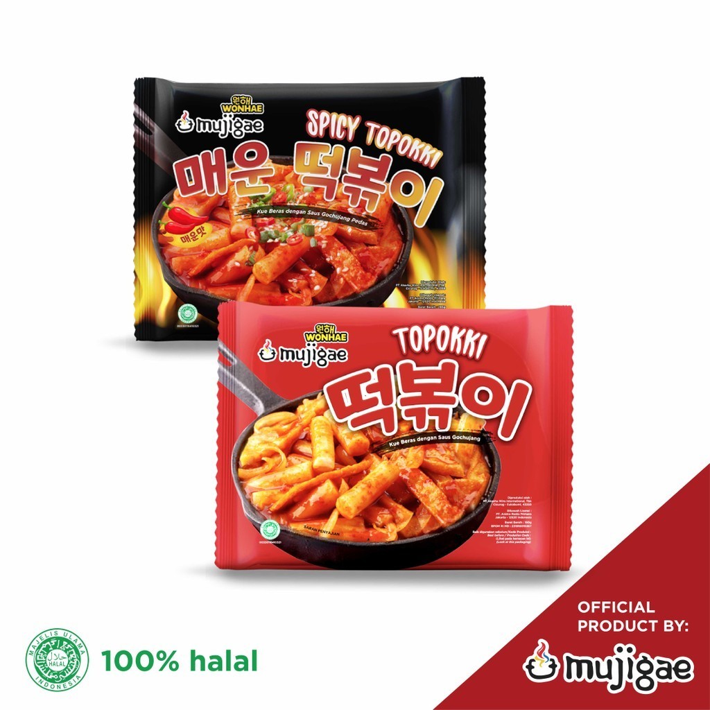 Jual BUNDLE - Mujigae Topokki 170gr dan Mujigae Spicy Topokki 195gr ...
