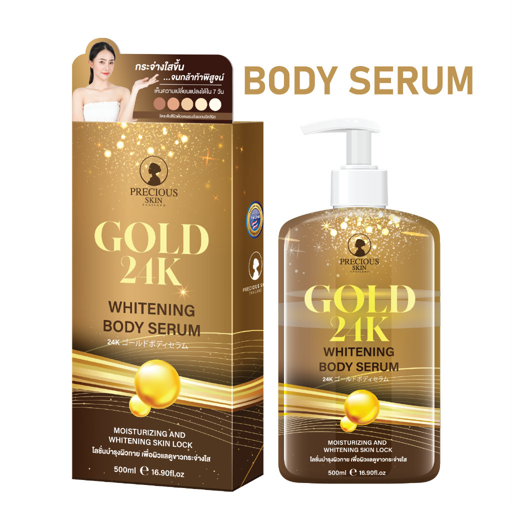 Jual Precious Skin Thailand Gold 24K Body Serum 500 ml | Shopee Indonesia