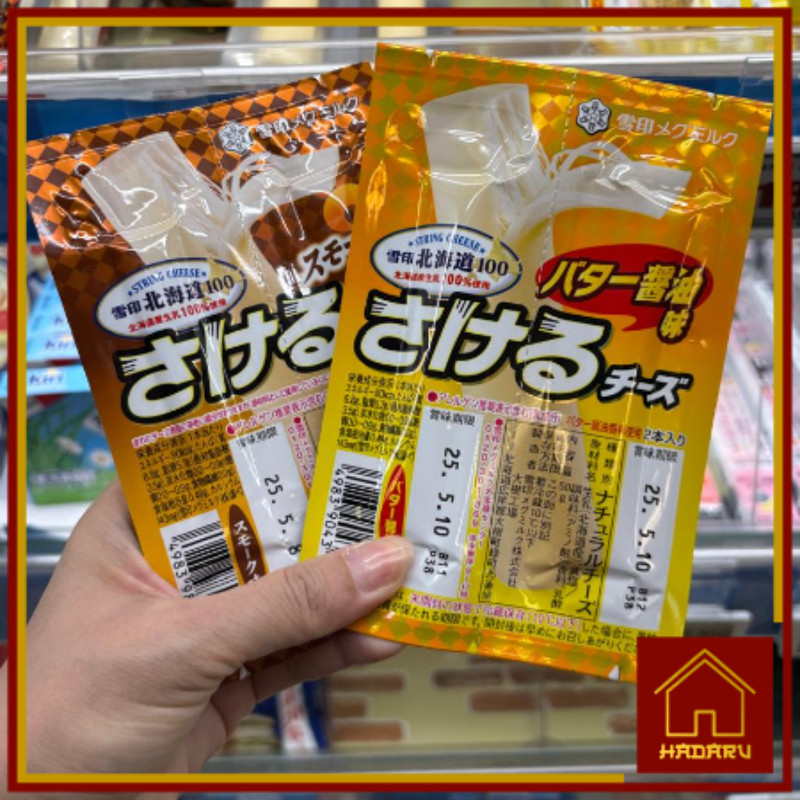 Jual Hokkaido Cheese String /Megmilk Snow Brand Sakeru String Cheese ...