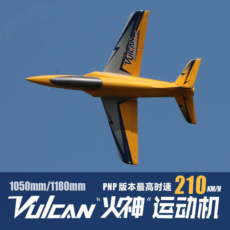Jual Freewing 70mm Vulcan Rc Plane Culvert Electric Jet Aircraft ...