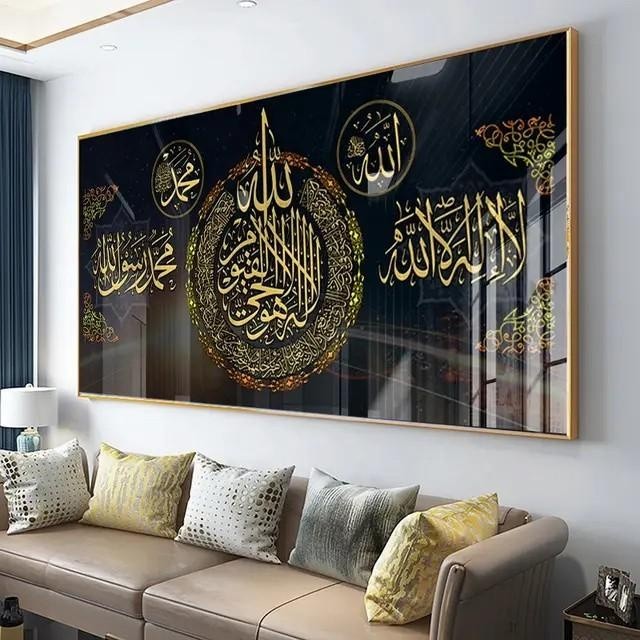 Jual LUKISAN PORCELAIN KALIGRAFI ARAB PAINTING MEWAH ELEGANT RAMADHAN ...