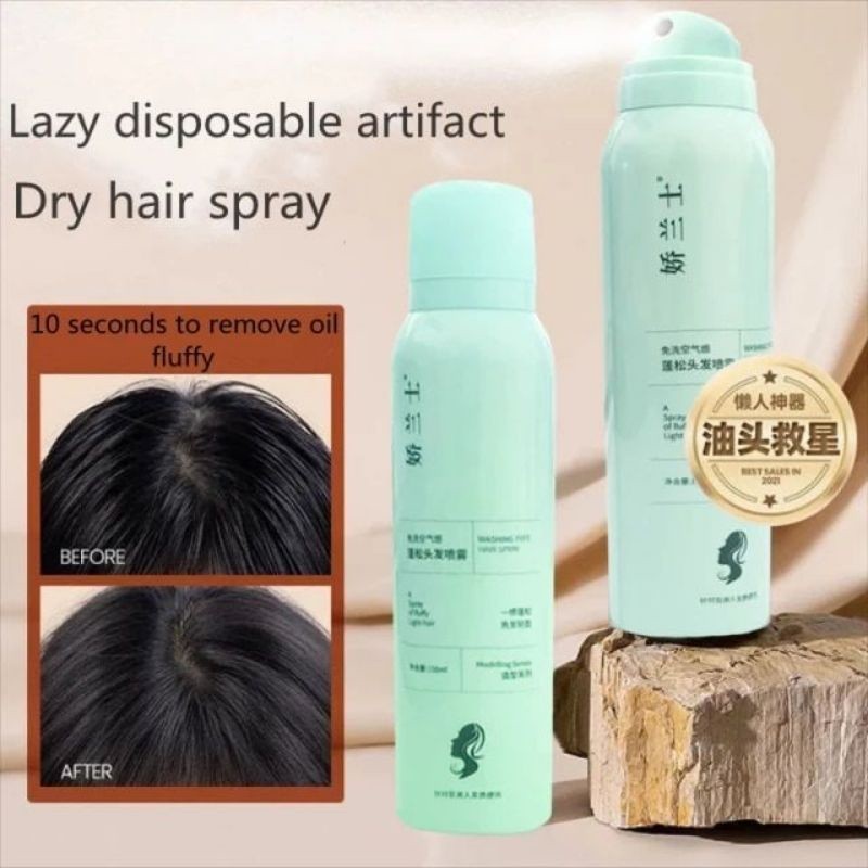 Jual Hair Spray Oil Control Fluffy Hair Dry Shampoo 150 ML Semprotan ...