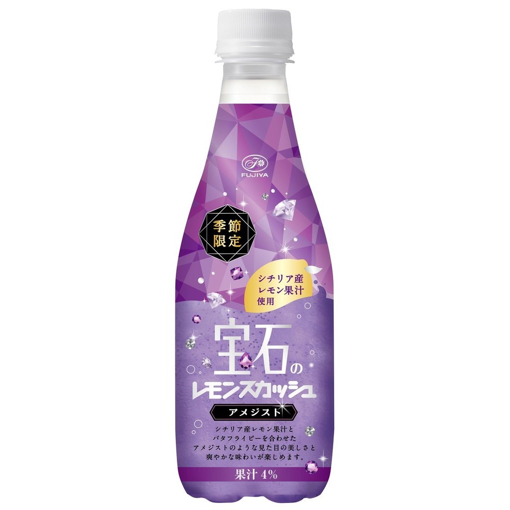 Jual Fujiya Jewel Lemon Squash LIMITED EDITION JAPAN | Shopee Indonesia