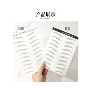 Jual LPP [10 Pasang] Tato Alis / Sticker Alis / Cetakan Alis | Shopee ...