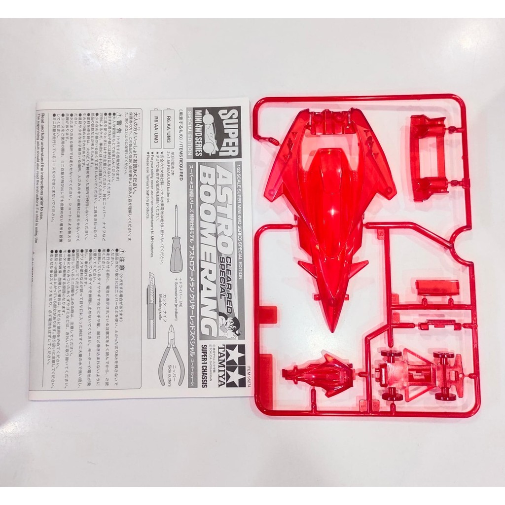 Jual Tamiya Body + Decal Astro Boomerang Clear Red Special (Limited ...
