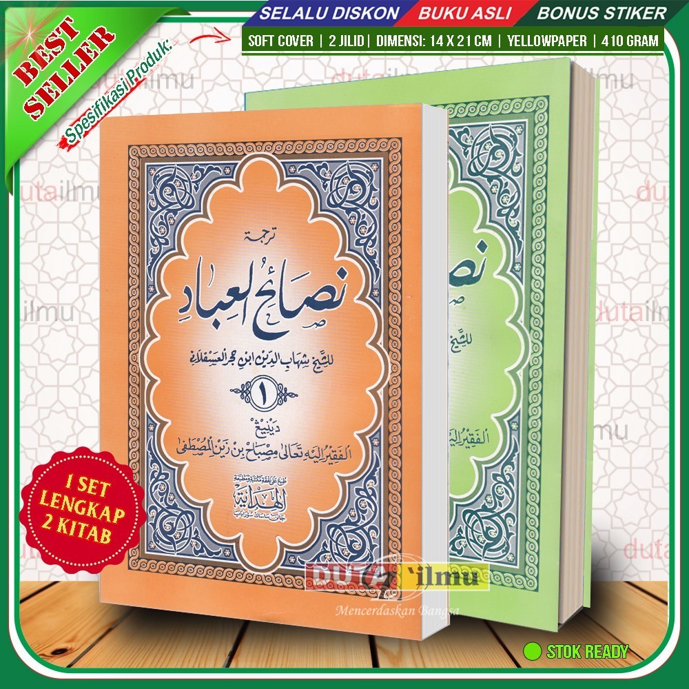 Jual Kitab NASHAIHUL IBAD Makna Gandul Jawa Pegon 2 JILID | Shopee ...