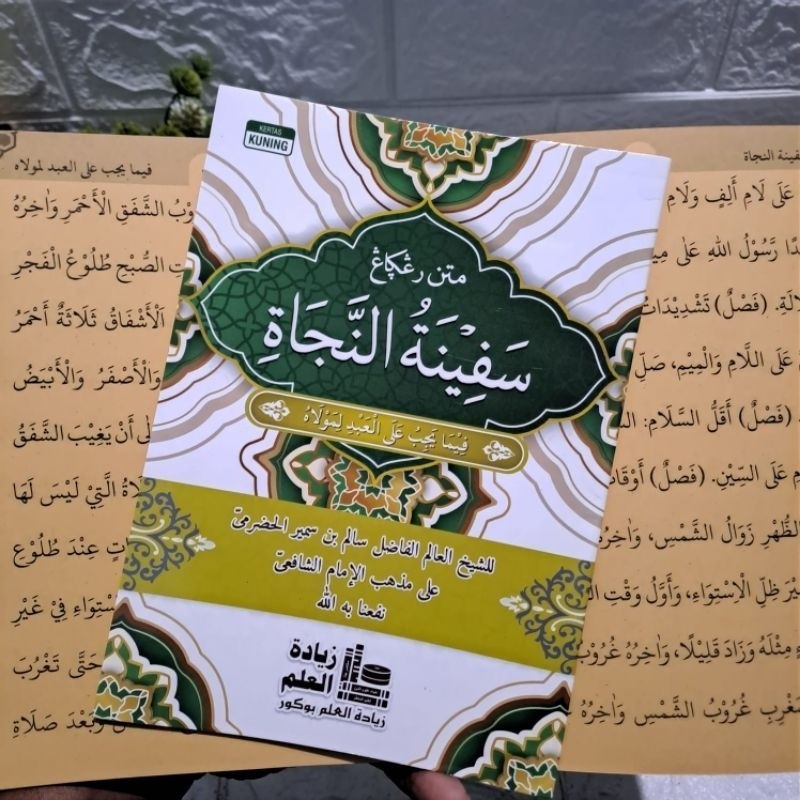 Jual Safinatun naja DA / Kitab Matan Safinatun Najah Renggang + Rumus ...